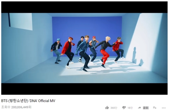 방탄소년단 ‘DNA’ MV, K팝 그룹 최단기간 2억뷰 ‘4번째’ - 손에 잡히는 뉴스 눈에 보이는 뉴스 - 뉴스엔